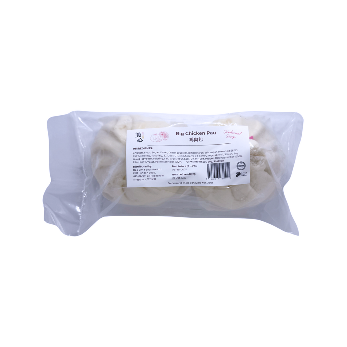 Big Chicken Pau | 鸡肉包 (2 pieces per pack, 200g per pack) – Bee Sim SG