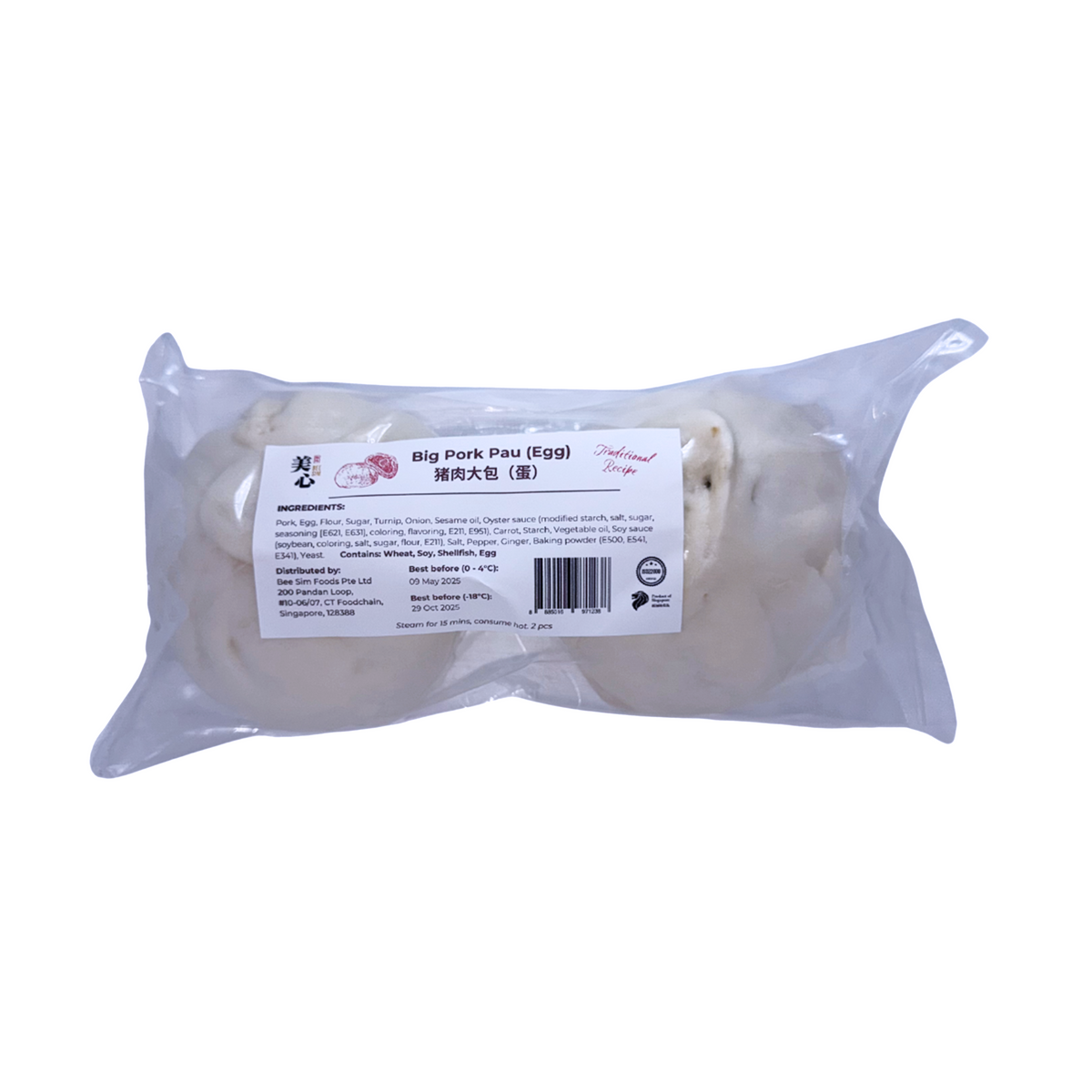 Big Pork Pau (with Egg) | 猪肉大包 (蛋) – Bee Sim SG