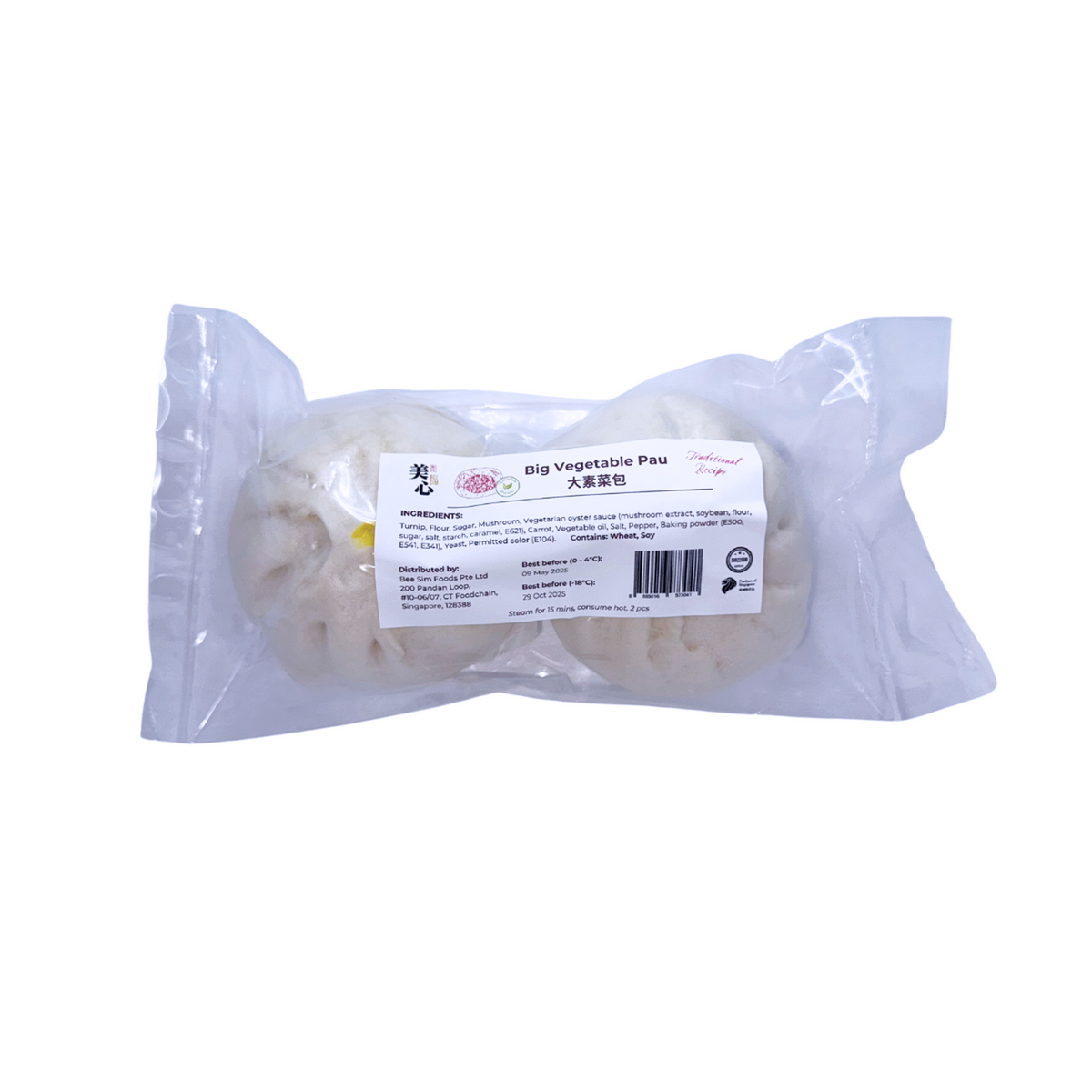 Big Vegetable Pau | 大素菜包 (2 pieces, 200g) – Bee Sim SG