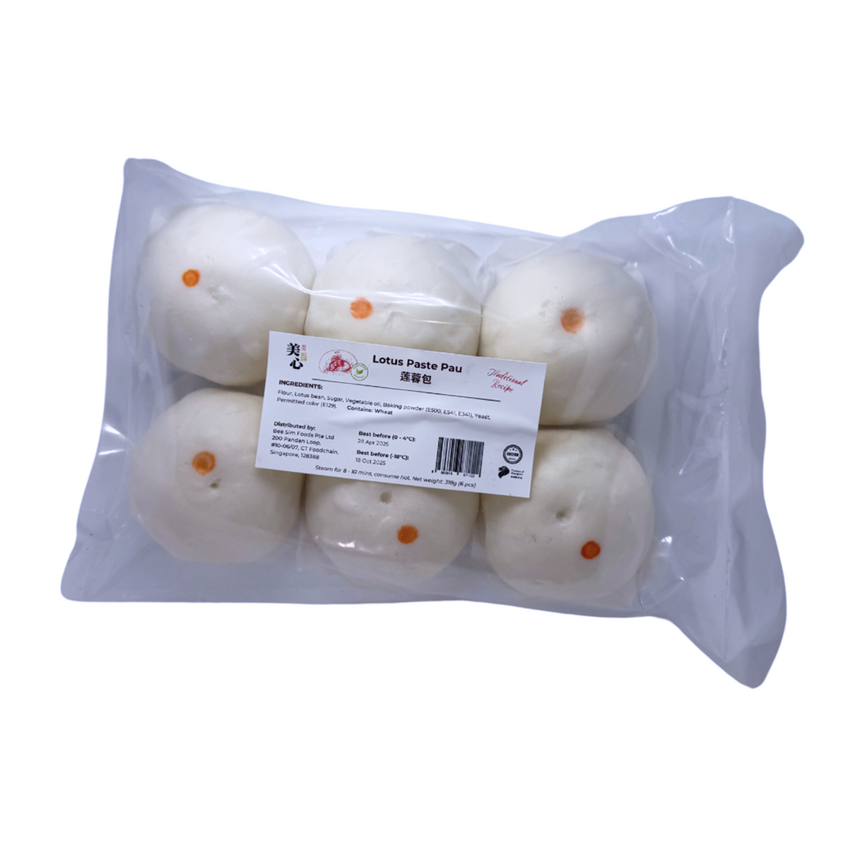 Lotus Paste Pau | 莲蓉包 (6 pieces per pack, 318g) – Bee Sim SG