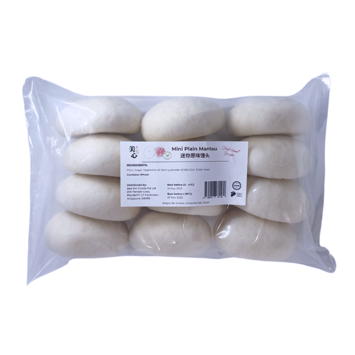 Mini Plain Mantou | 迷你原味馒头 (12 pieces per pack, 360g) – Bee Sim SG