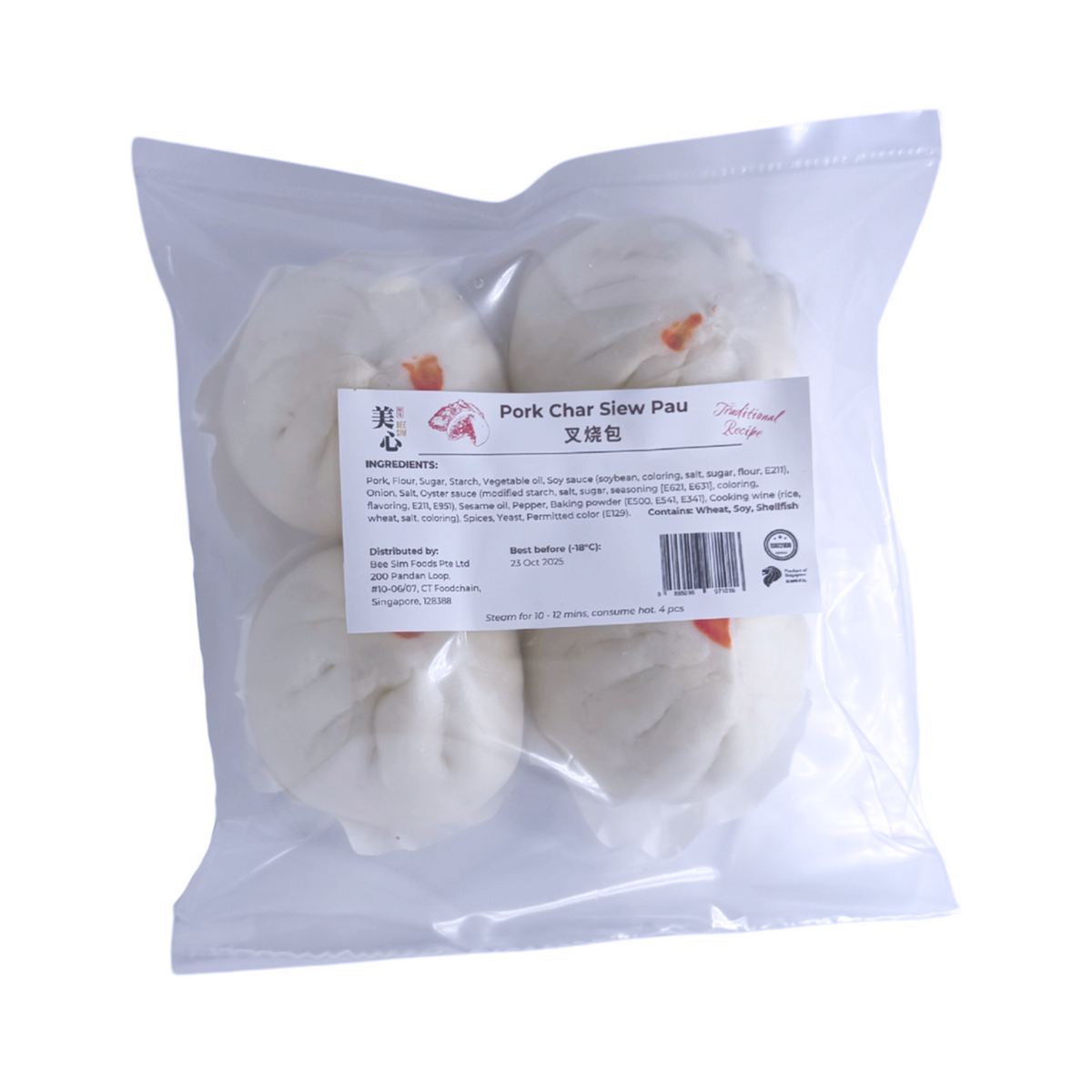 Pork Char Siew Pau | 叉烧包 (6 pieces per pack, 318g per pack) – Bee Sim SG