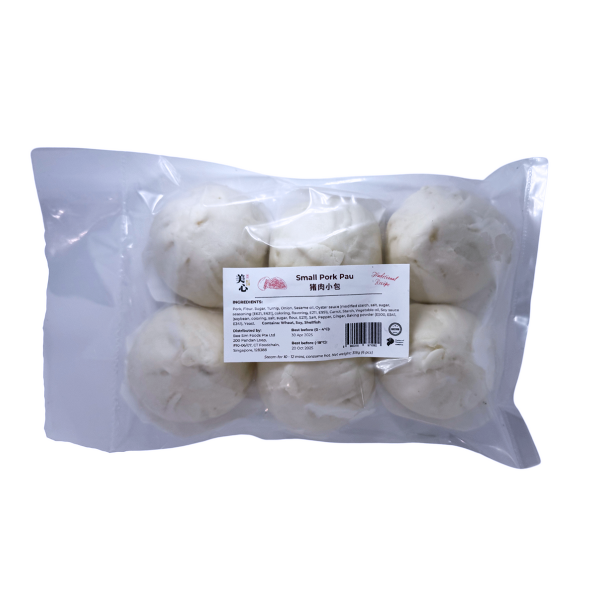 Small Pork Pau | 猪肉小包 (6 pieces per pack, 318g) – Bee Sim SG