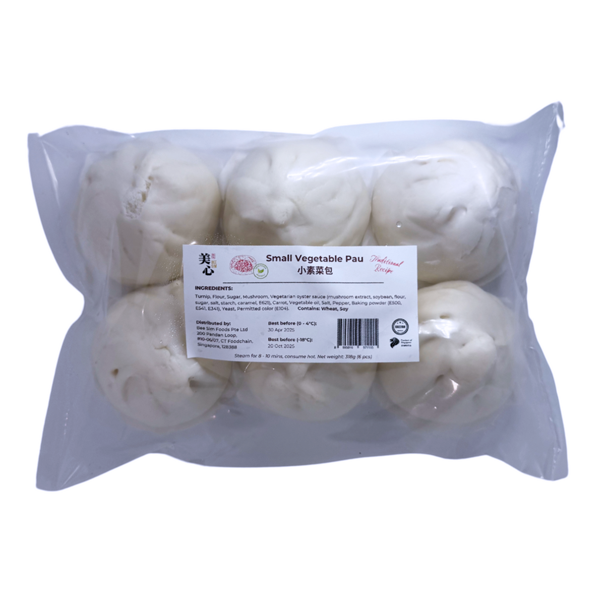 Small Vegetable Pau | 小素菜包 (6 pieces per pack, 318g) – Bee Sim SG